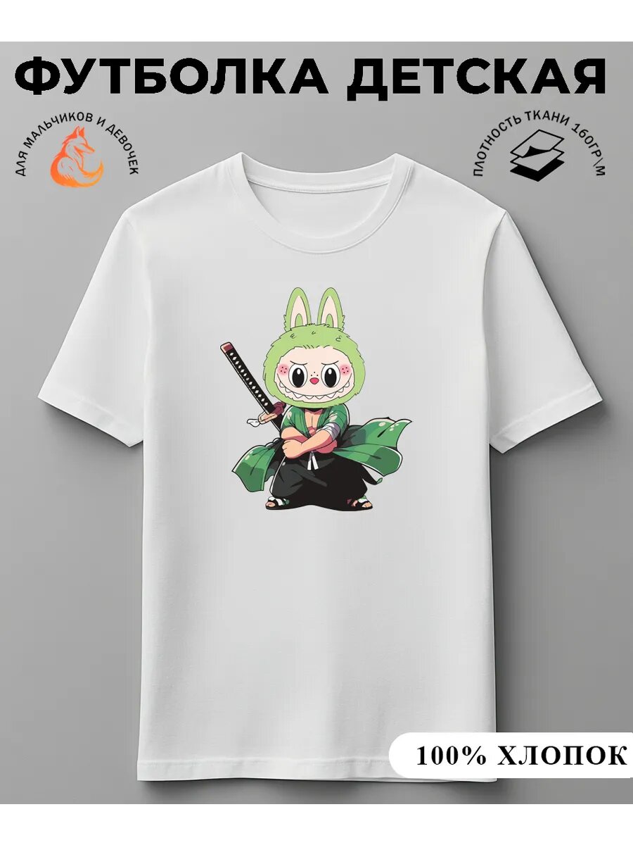 Футболка базовая