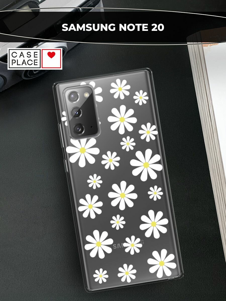 Чехол на Samsung Galaxy Note 20 / Самсунг Галакси Ноут 20 с принтом "Большие ромашки", прозрачный