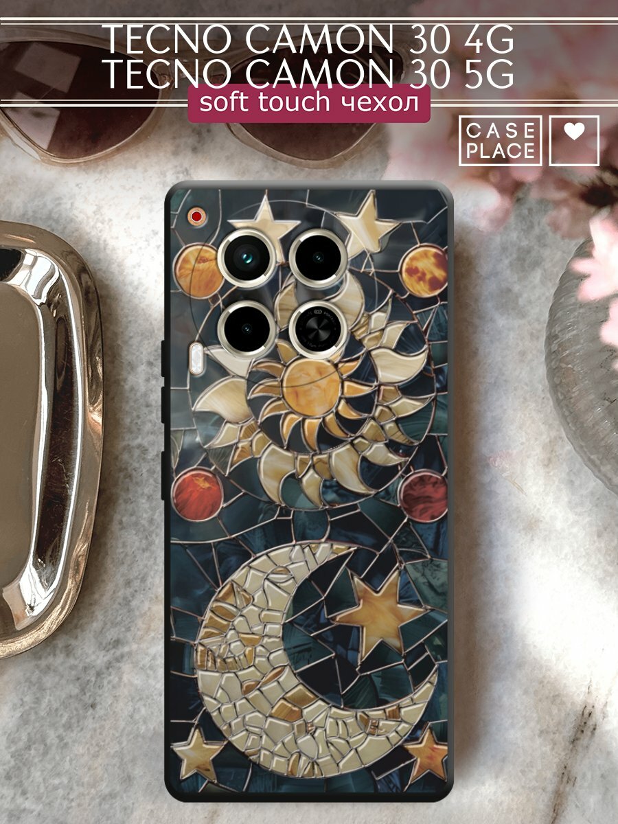 Чехол на Tecno Camon 30 4G/Tecno Camon 30 5G / Текно Камон 30 4G/Текно Камон 30 5G с принтом "Небесные светила мрамор 4"