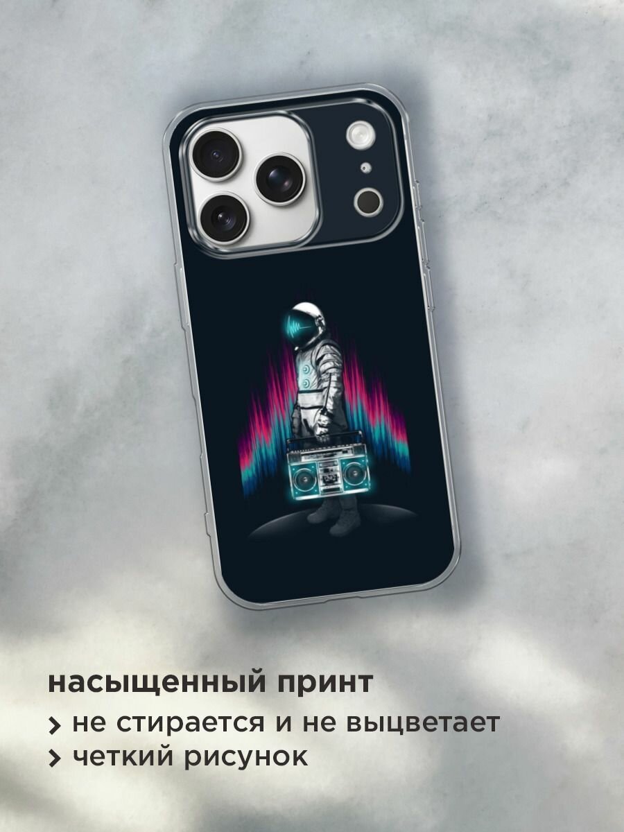 Чехол на Apple iPhone 17 Pro / Айфон 17 Про с принтом "Космическая вечеринка" — фото 1