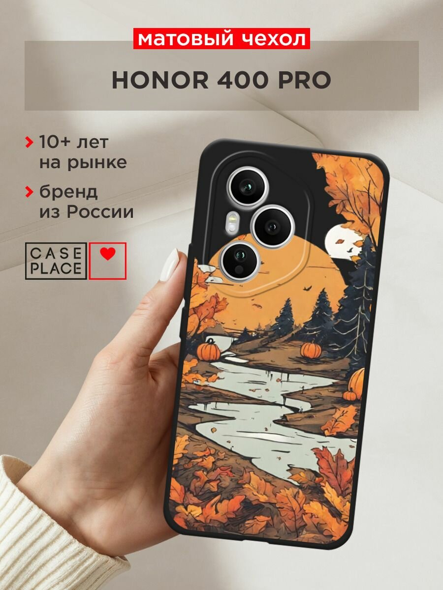 Чехол на Honor 400 Pro / Хонор 400 Про с принтом "Осенний лесной уголок", прозрачный