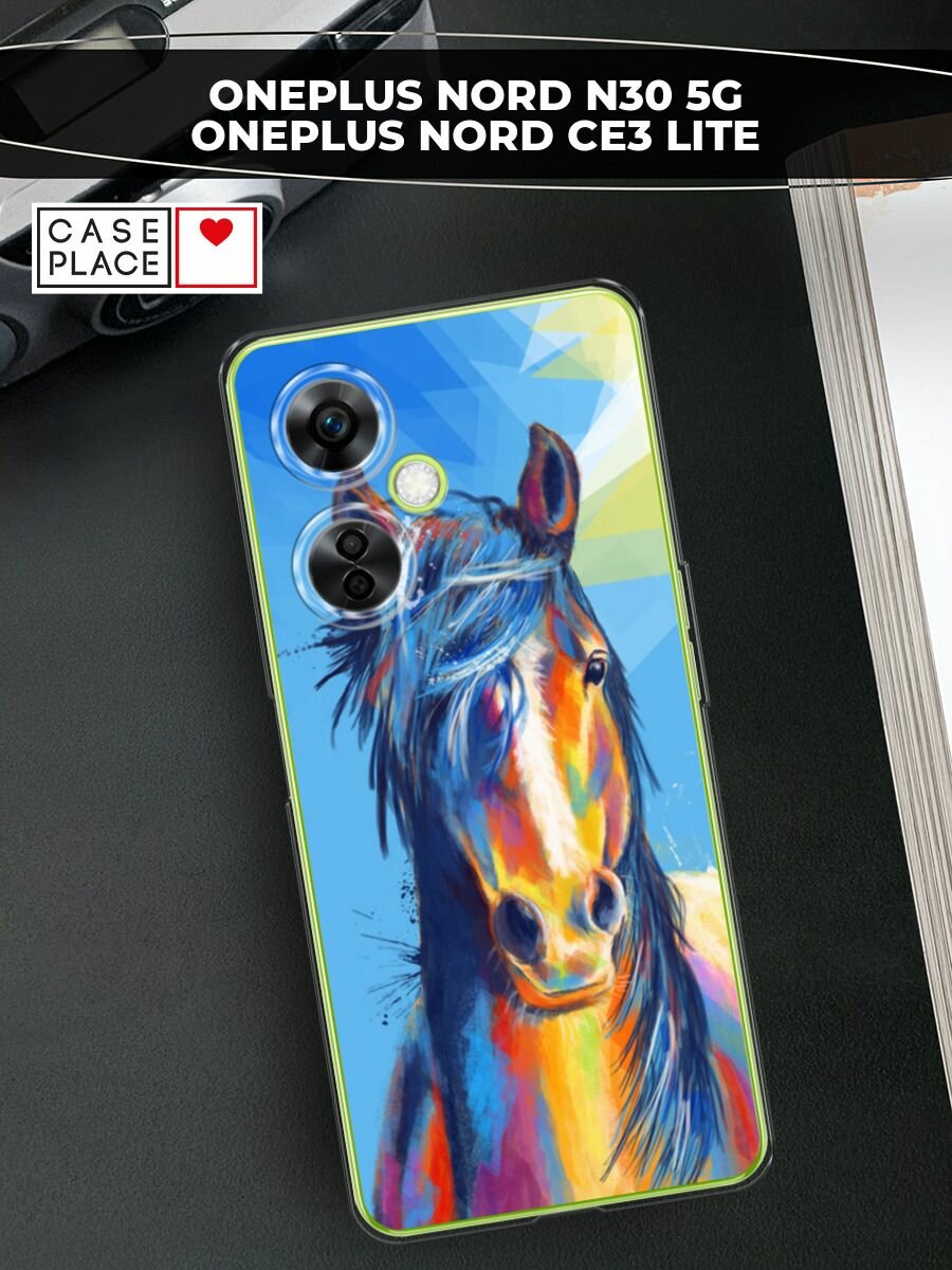 Чехол на OnePlus Nord N30 5G/CE3 LITE / Ван Плас Норд N30 5G/CE3 LITE с принтом "Лошадь арт 3"