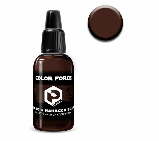 Краска для моделей Color force, водный акрил, RAL8016 Махагон коричневый, матовая, 18 мл