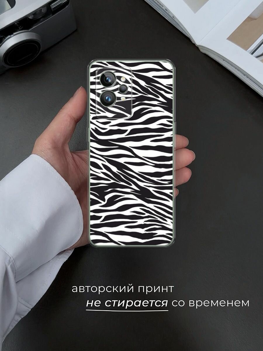 Чехол на Realme GT 2 Pro / Реалми GT 2 Про с принтом "Принт зебра" — фото 1
