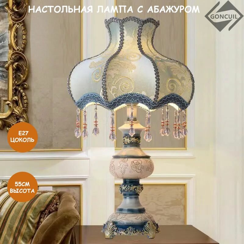 Вертикальная настольная лампа из керамической ткани, украшение для спальни, прикроватная лампа