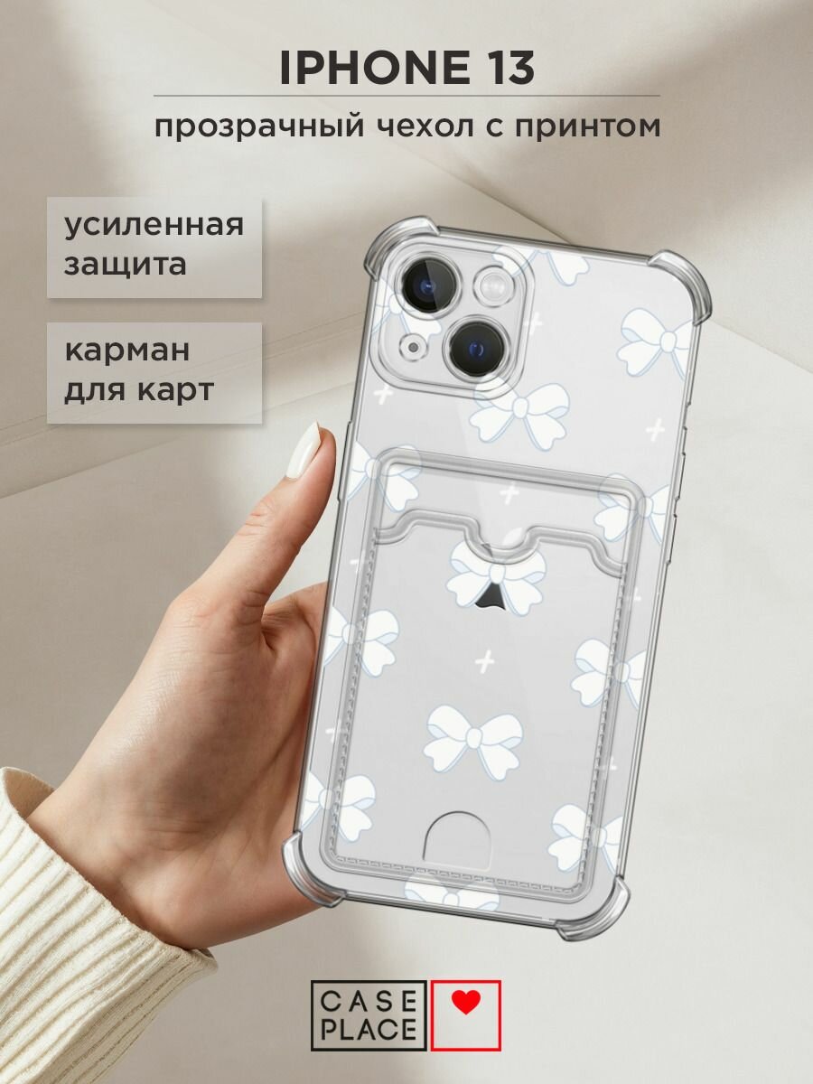 Чехол на Apple iPhone 13 (Айфон 13) с картой и принтом "Паттерн белые бантики"