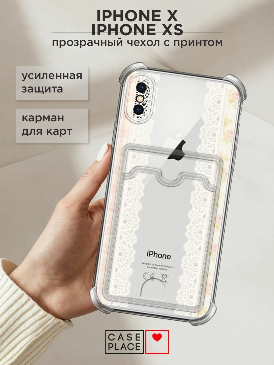 Чехол на Apple iPhone X/XS (Айфон X/XS) с картой и принтом "Белая скатерть"