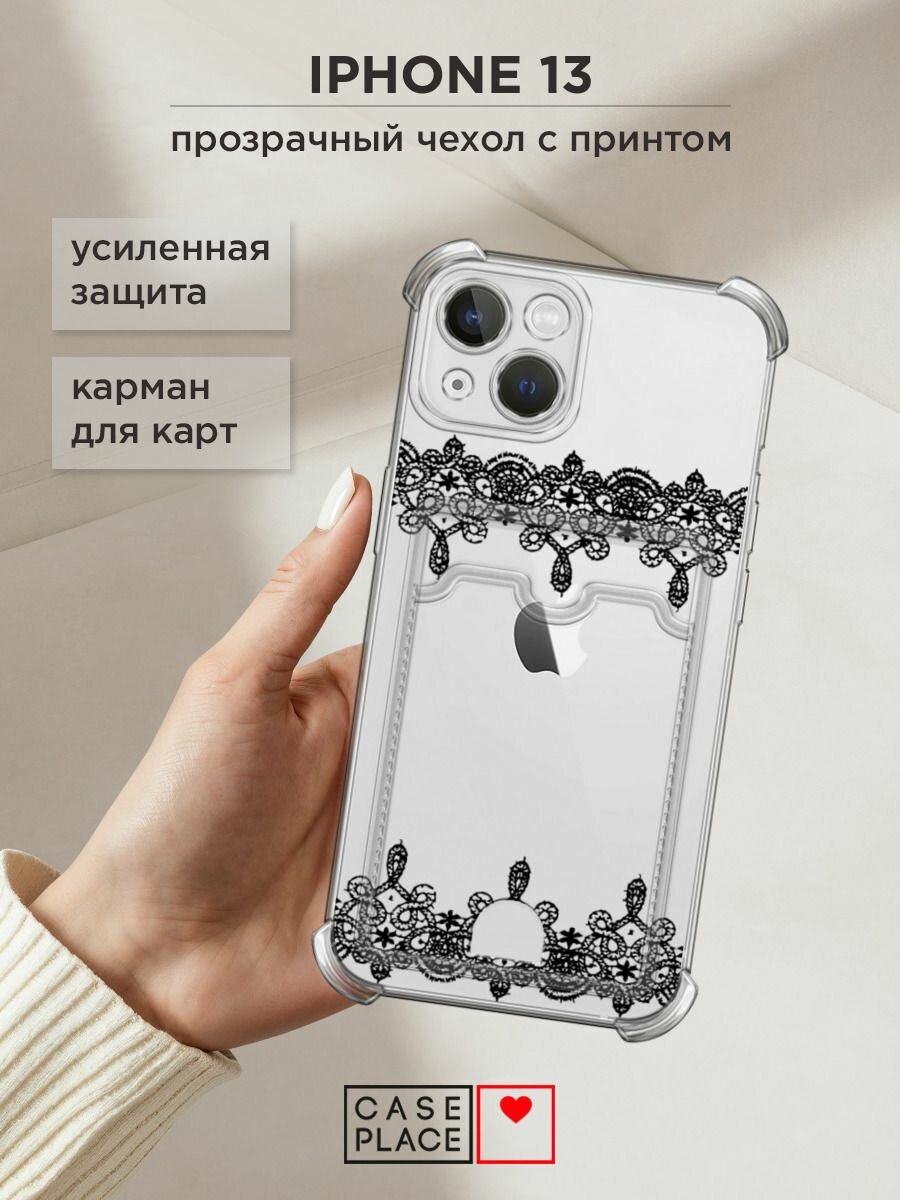 Чехол на Apple iPhone 13 (Айфон 13) с картой и принтом "Черные кружева"