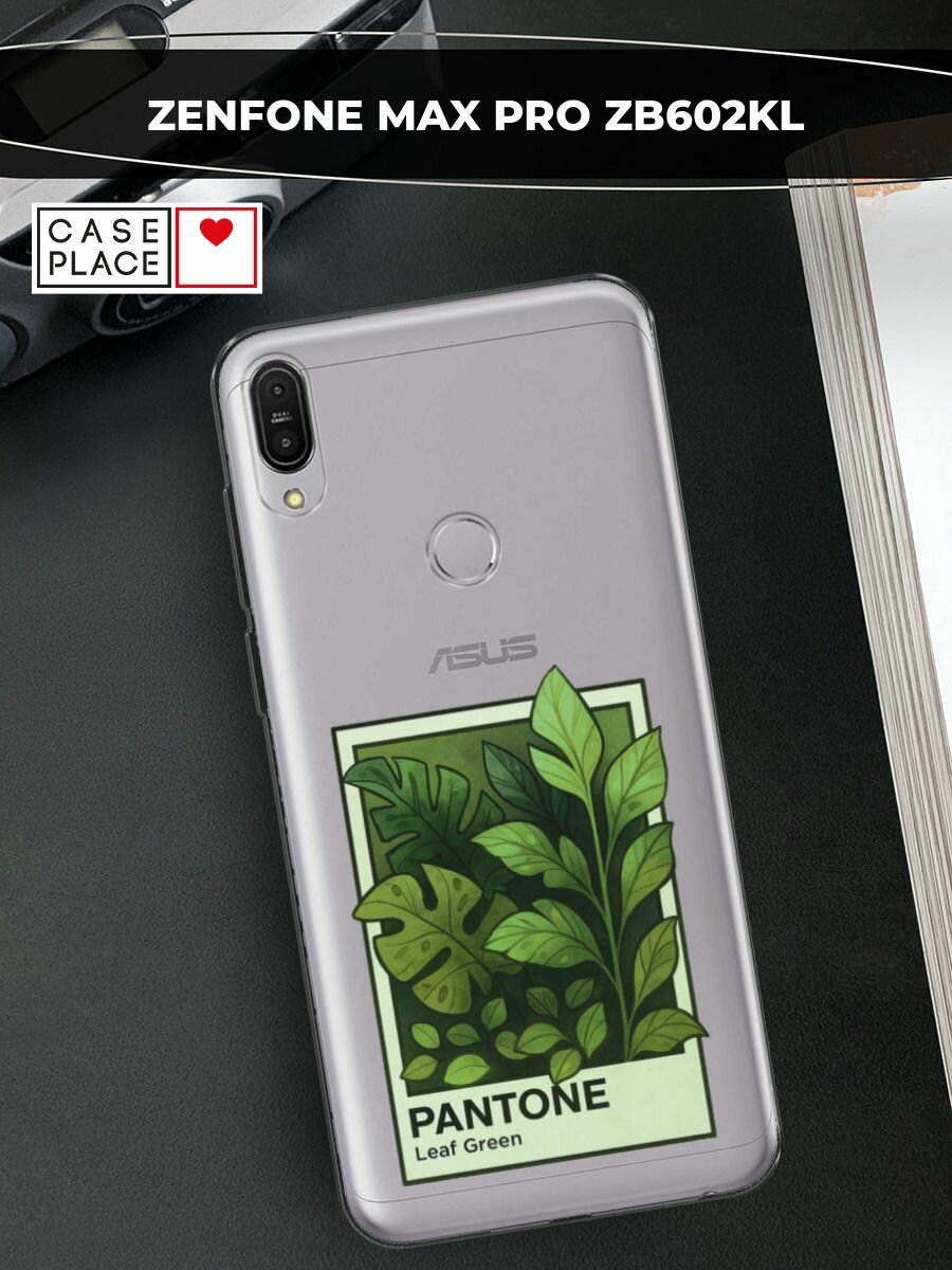 Чехол на Asus ZenFone Max Pro ZB602KL / Асус Зенфон Макс Про ZB602KL с принтом "Пантон Leaf Green", прозрачный