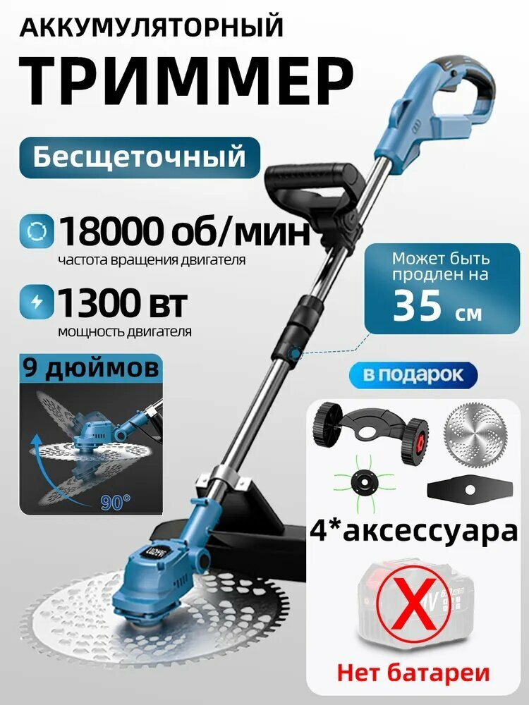 LUDYVI Газонокосилка, Несамоходная