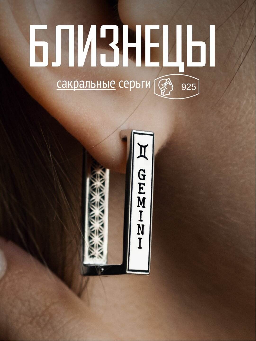 Серьги, серебро, 925 проба, родирование