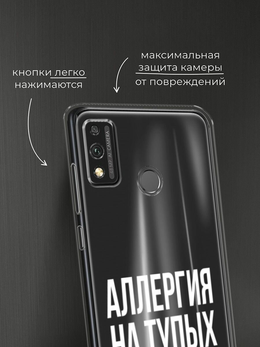 Чехол на Хонор 9X Lite — фото 1