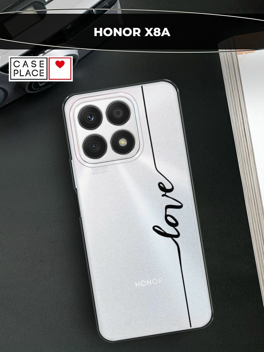 Чехол на Honor X8A / Хонор X8A с принтом "Красивая любовь надпись", прозрачный