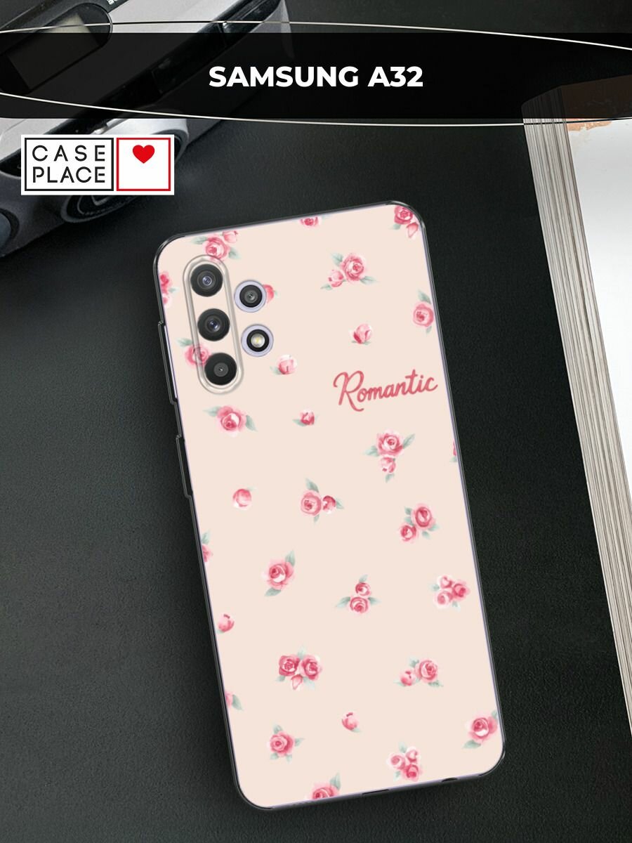 Чехол на Samsung Galaxy A32 / Самсунг Галакси А32 с принтом "Romantic"