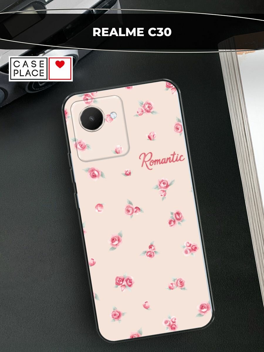 Силиконовый чехол на Realme C30 / Реалми C30 с принтом "Romantic"