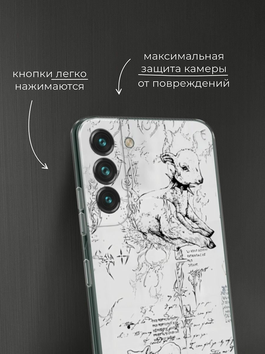 Чехол на Samsung Galaxy S22 + / Самсунг Галакси S22 Плюс с принтом "Готический ягненок" — фото 1