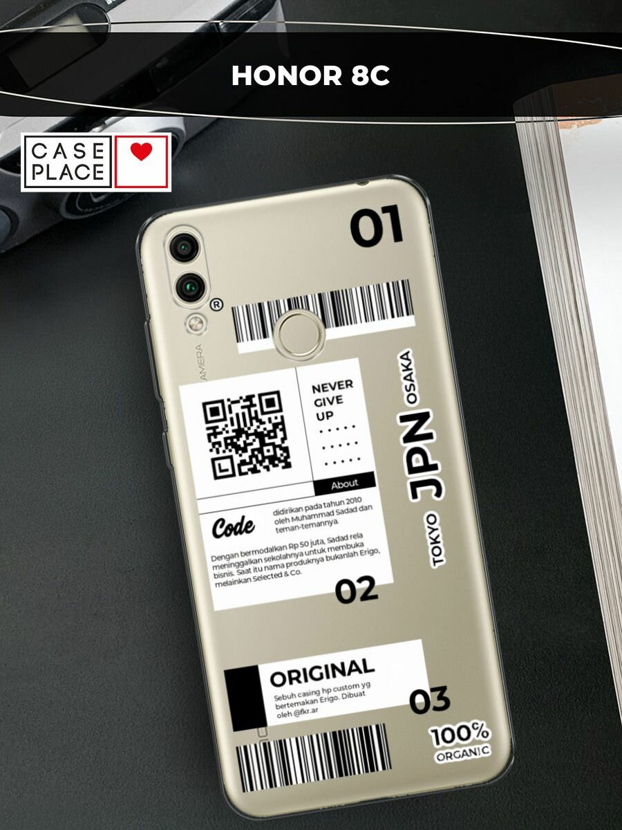 Силиконовый чехол на Honor 8C / Хонор 8С с принтом "JPN", прозрачный