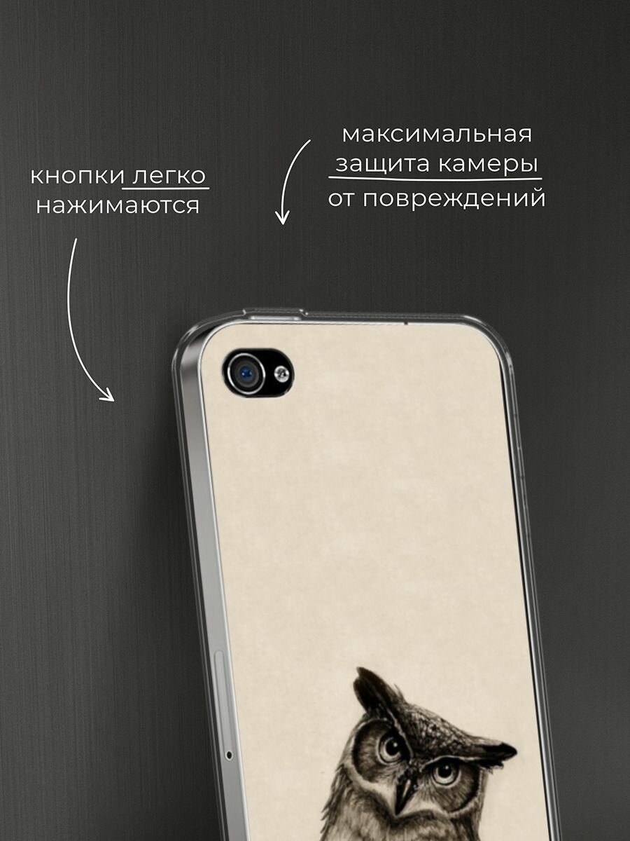 Силиконовый чехол на Apple iPhone 4/4S / Айфон 4/4S с принтом "Сова" — фото 1