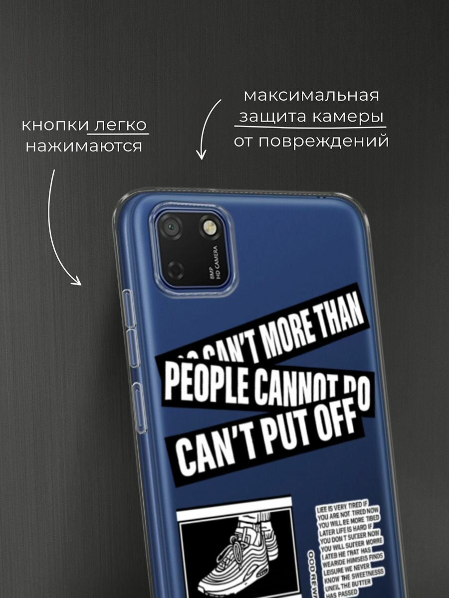 Чехол на Honor 9S/Huawei Y5p / Хонор 9S/Хуавей Y5p с принтом "I like it", прозрачный — фото 1