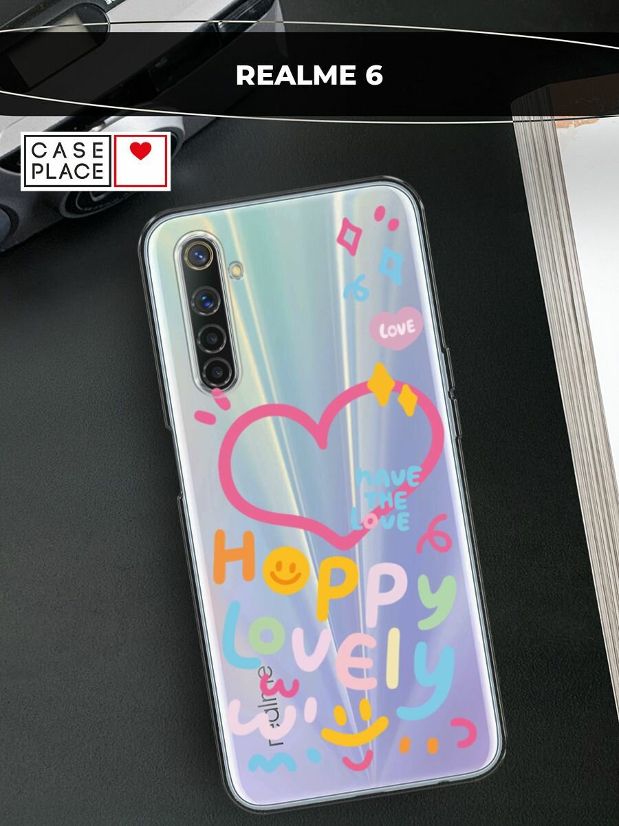 Чехол на Realme 6 / Реалми 6 с принтом "Happy lovely", прозрачный