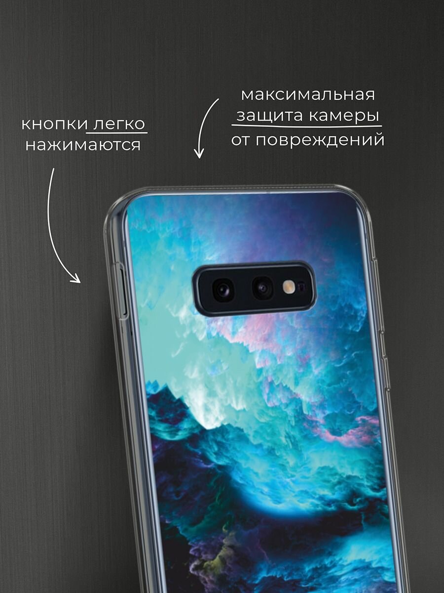 Чехол на Samsung Galaxy S10E / Самсунг Галакси S10E с принтом "Бирюзовое небо" — фото 1