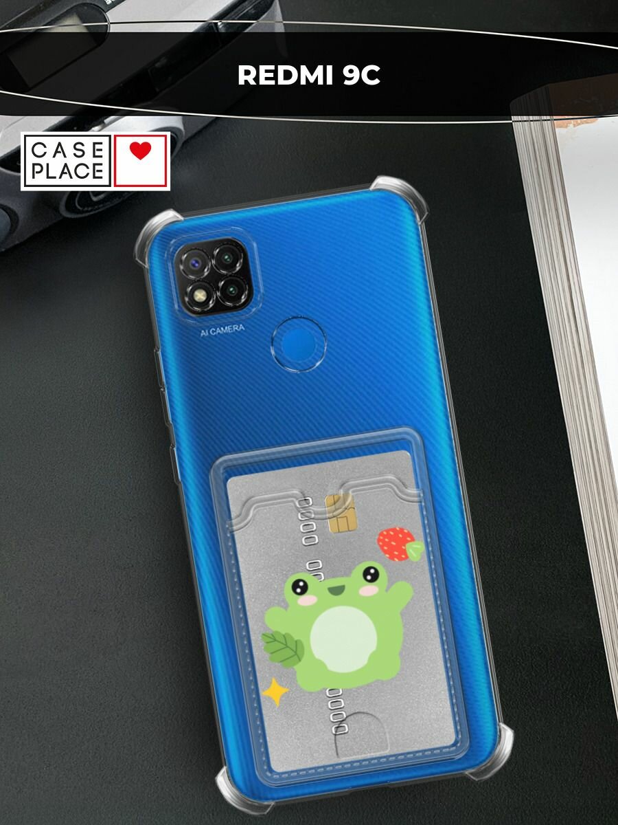 Чехол на Xiaomi Redmi 9C (Сяоми Редми 9C) с картой и принтом "Милая лягушка"