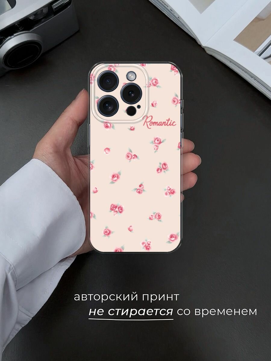 Чехол на Apple iPhone 15 Pro / Айфон 15 Про с принтом "Romantic" — фото 1