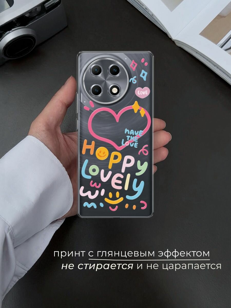 Чехол на Tecno Camon 30S / Текно Камон 30S с принтом "Happy lovely 2" — фото 1