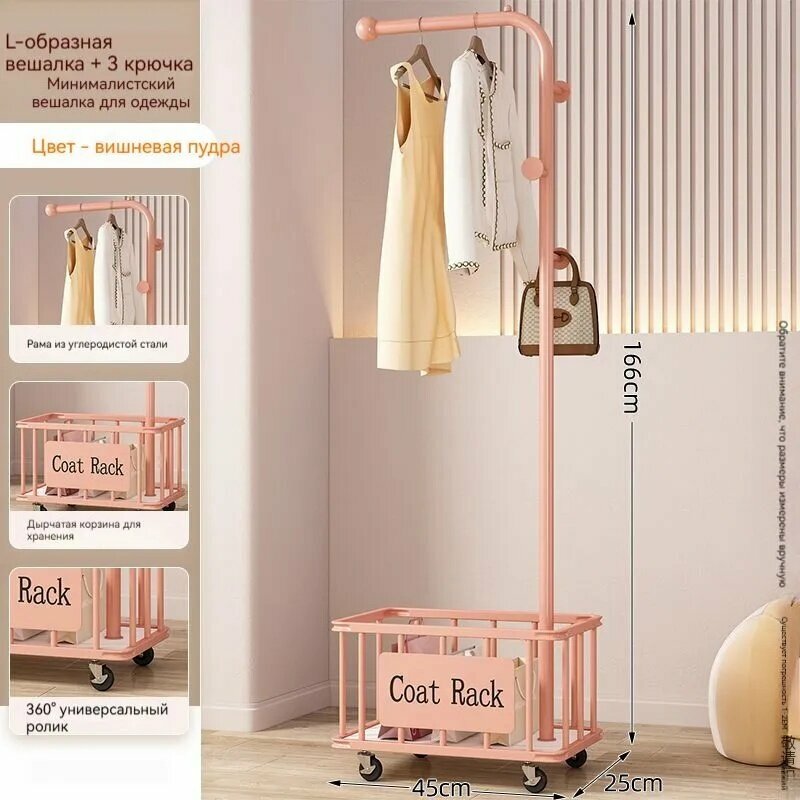 Вешалка напольная, 166 см х 45 см х 25 см