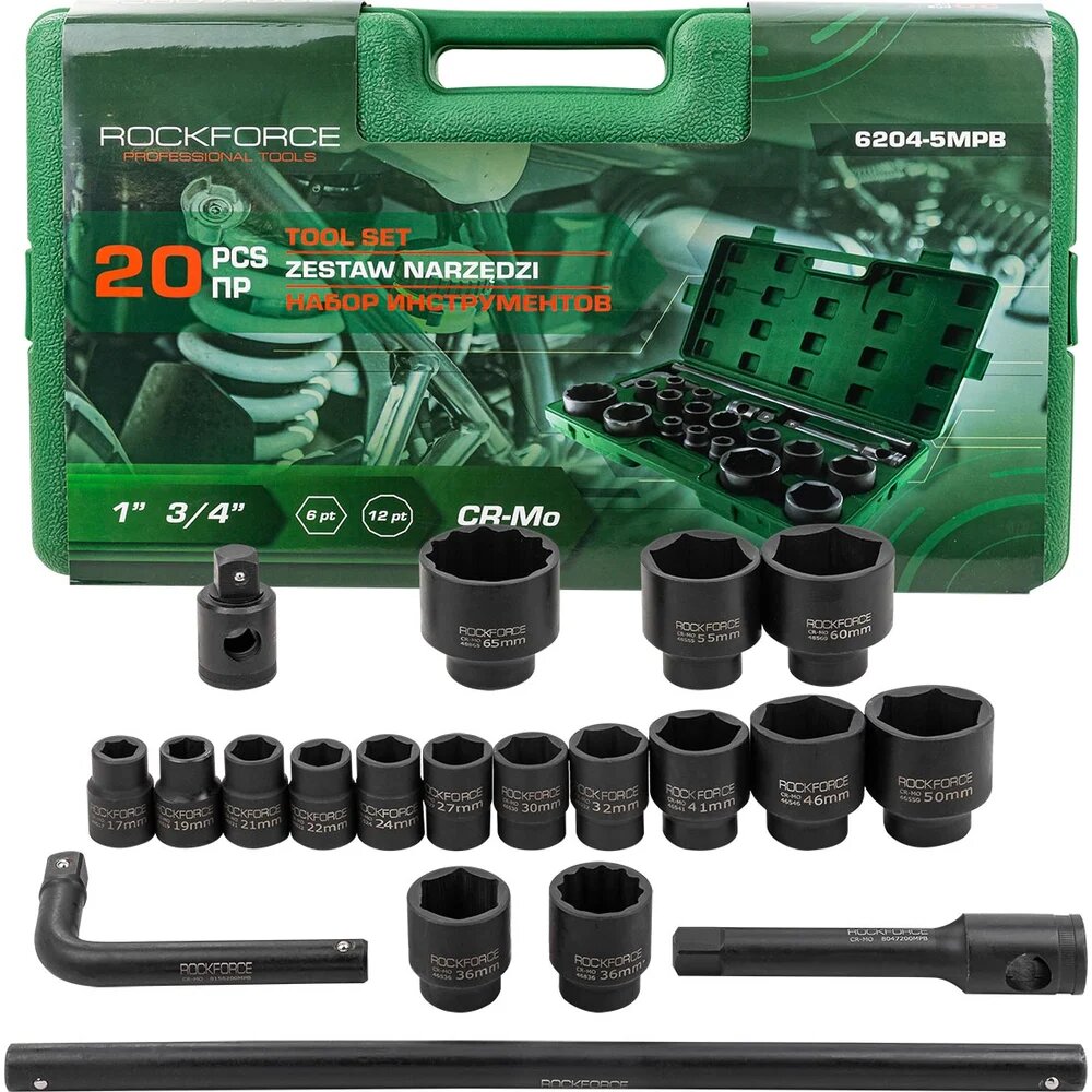 Rockforce Набор инструментов 20 предметов 3/4, 1 RF-6204-5MPB(64844)