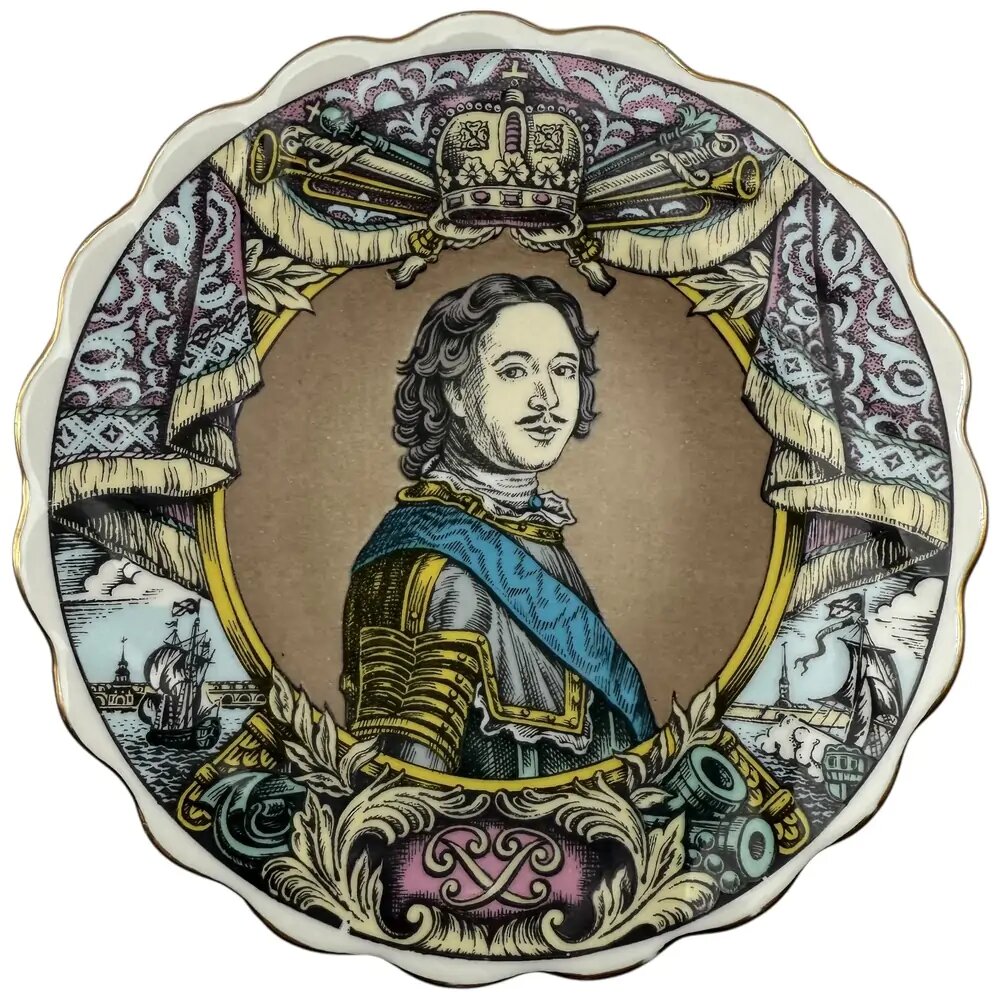 Тарелка декоративная "Петр Первый", 18 см, 1984-1991, лзфи (ЛОЗ), Ленинград, СССР