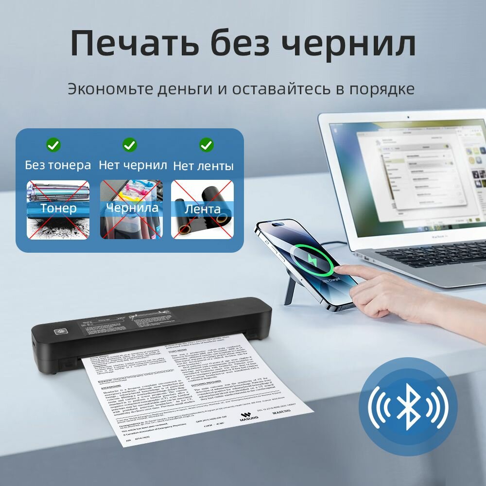 A4 MASUNG Портативный термочувствительный принтер, мобильный офисный принтер, татуировочный принтер