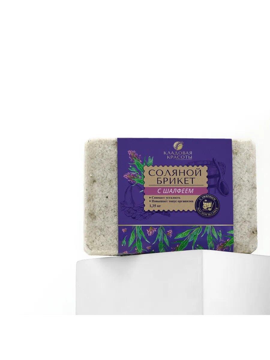 Соляной брикет с шалфеем