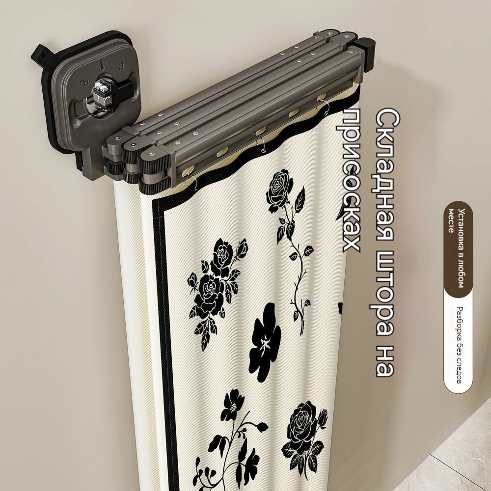 MustHave для ванной Утолщенная невидимая складная штанга + Быстросохнущая влагозащитная занавеска - Готовая перегородка для зонирования