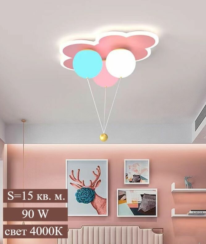 Светильник потолочный для детской комнаты, Светодиодная люстра Облако для детской комнаты