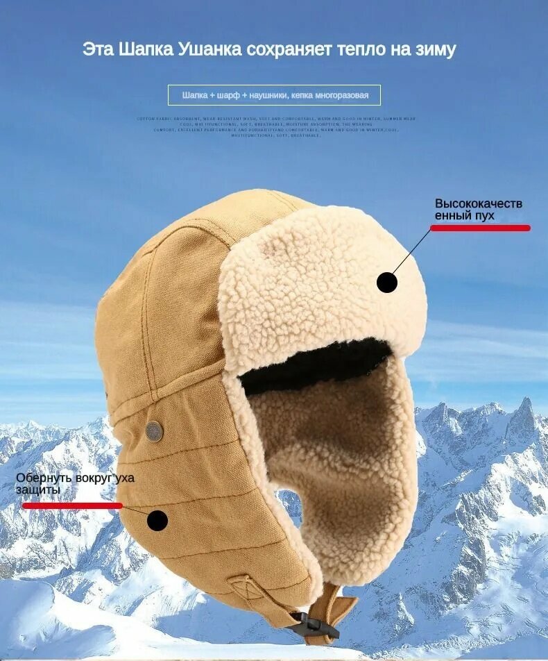 Зимняя ретро шляпа Lei Feng Корейская версия шапка для защиты ушей локомотив хлопковая шляпа Северо-восточная теплая