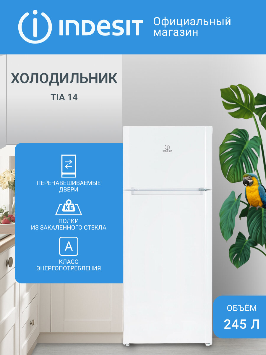Двухкамерный холодильник Indesit TIA 14, капельная система, белый