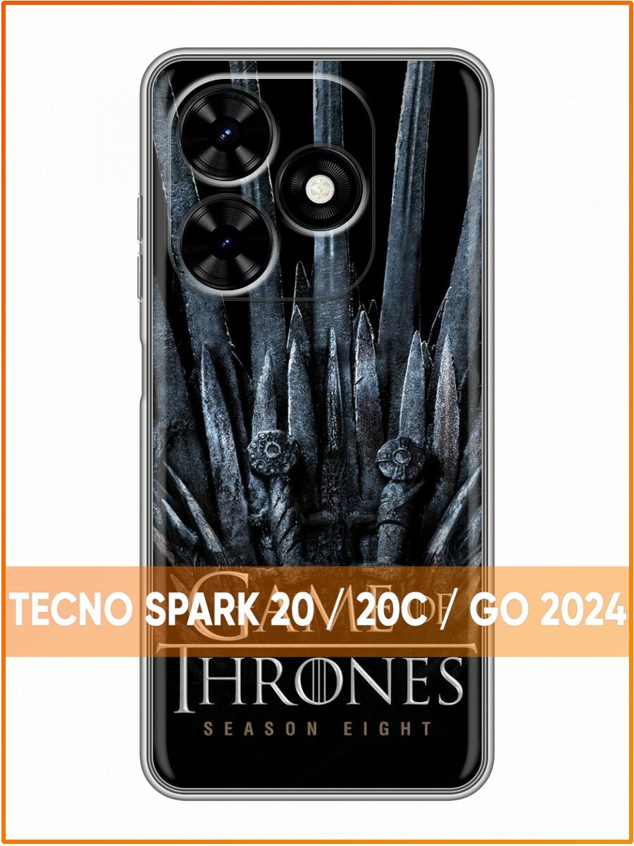Чехол для Tecno Spark Go 2024, Spark 20, Spark 20C, Pop 8, Техно Спарк Го 2024, Спарк 20, Спарк 20С, Поп 8