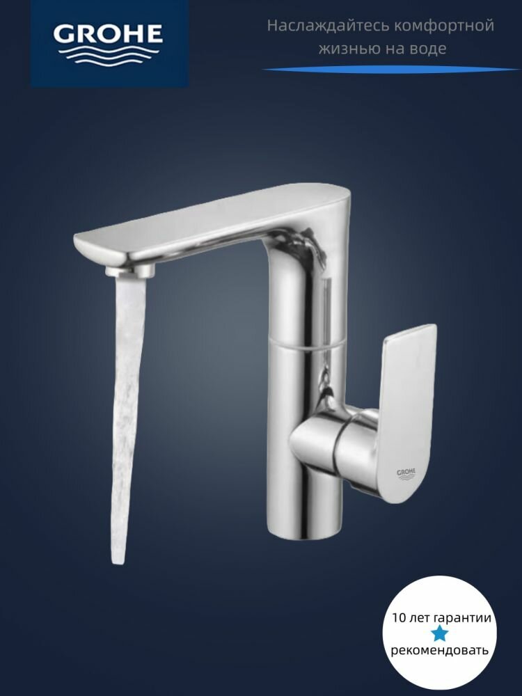 Grohe смеситель для раковины из нержавеющей стали, смеситель для горячей и холодной воды, умывальник для ванной комнаты