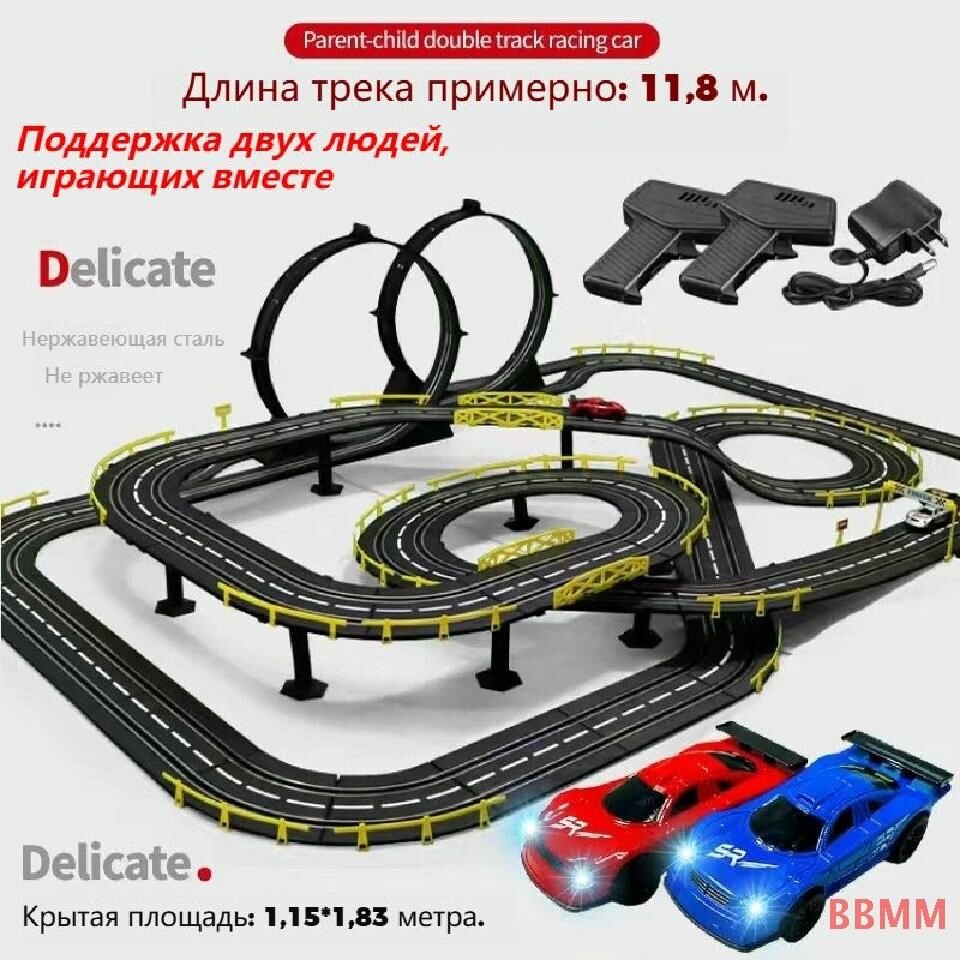 Автотрек с машинками Play Okay "Скоростное ралли" гоночный трек и тачки на пульте управления, трасса, детские игрушки для мальчиков, 1180 см, Два человека играют вместе