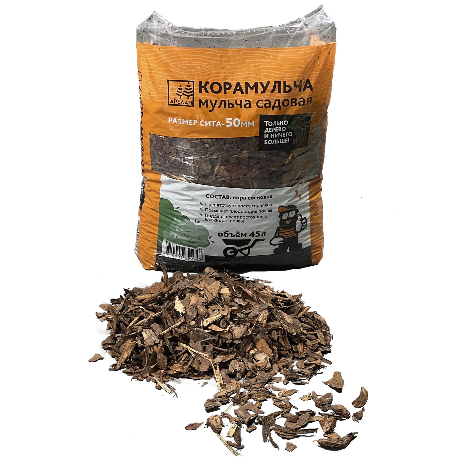 Мульча садовая корамульча из сосновой коры, средней фракции 50 мм, 45 л