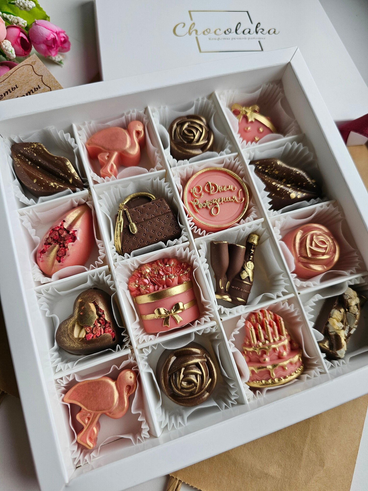 Подарочный набор для женщин сладкий, CHOCOLAKA, конфеты ручной работы 16шт