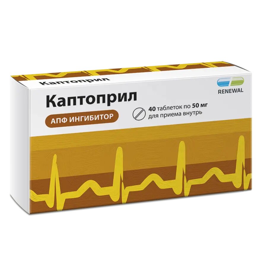 Каптоприл Реневал таблетки 50 мг 40 шт