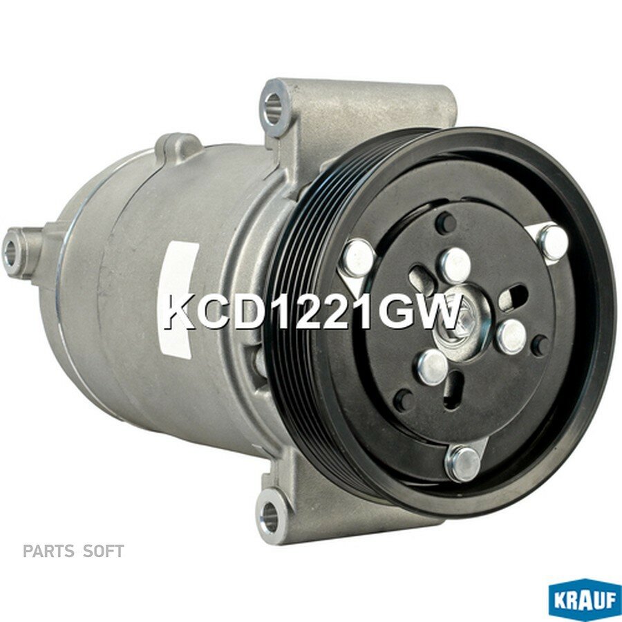 Компрессор кондиционера от официального дистрибьютора, KRAUF, артикул KCD1221GW