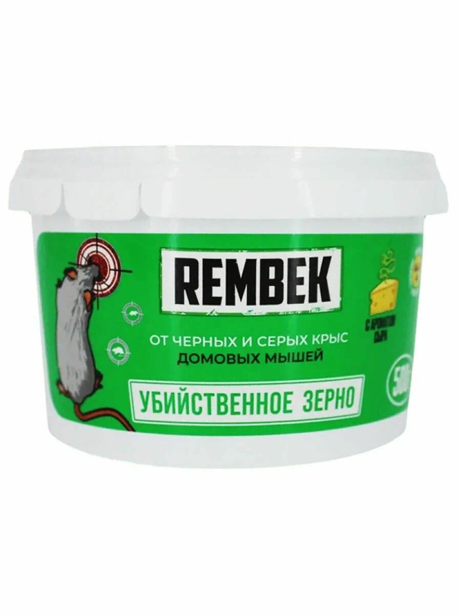 Зерновая приманка (REMBEK) рембек от крыс и мышей, 500 гр