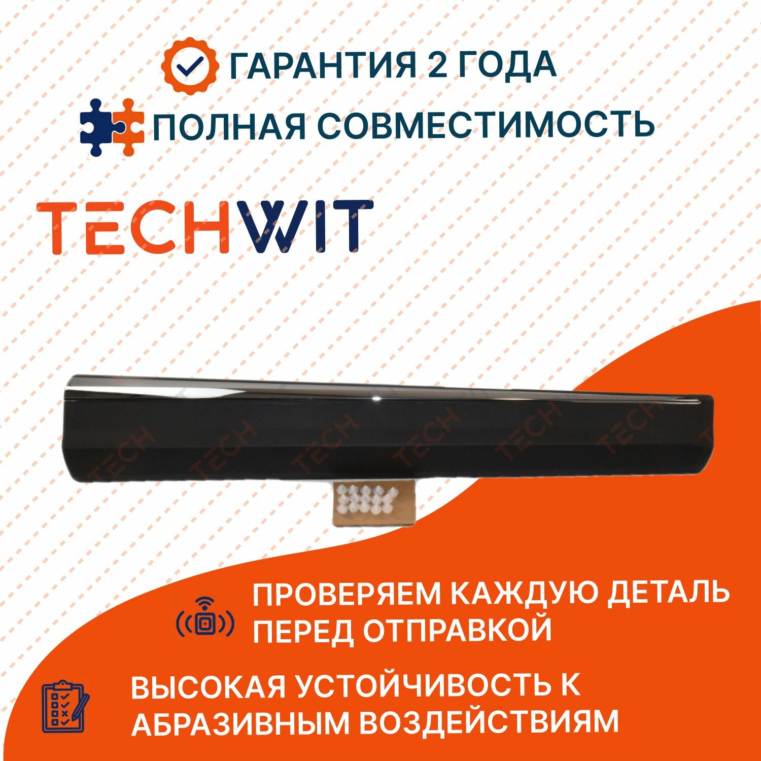 Jetour X70 Plus I Накладка двери передней правая матовая Джетур Икс70 Плюс 1 F185500160NB 2020-2025 TECHWIT