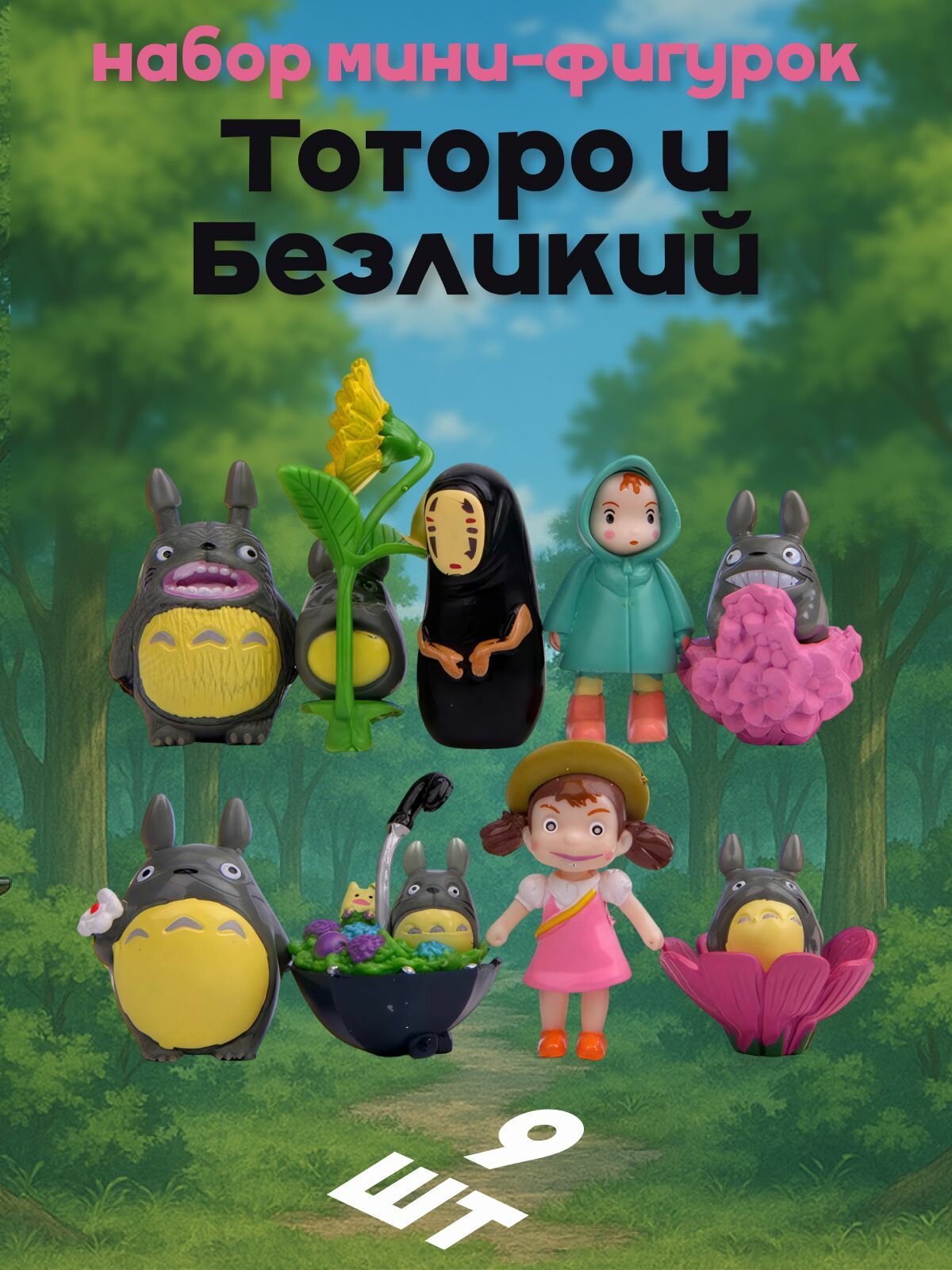 Сумка кросс-боди