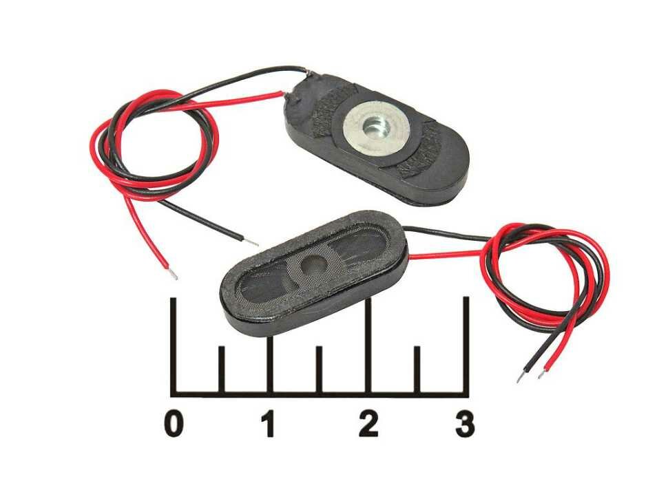 Динамик 8 Ом 1W 22х9х4мм (S1589)