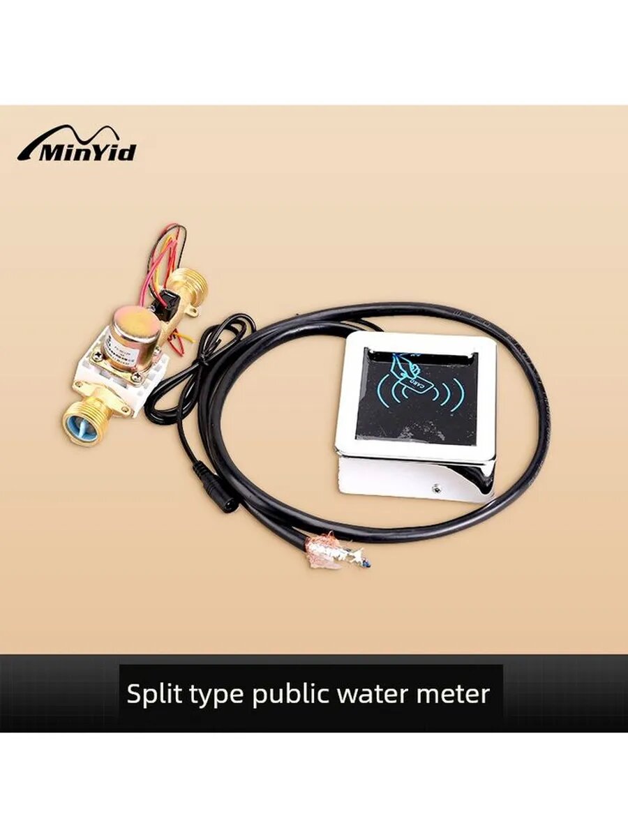 Huali Раздельный общественный счетчик воды