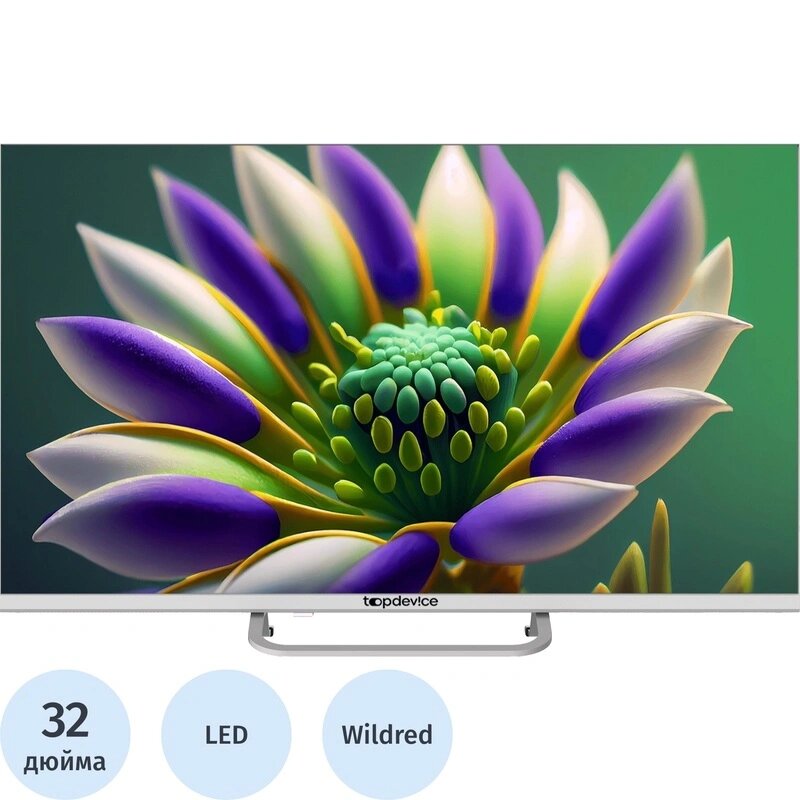 Телевизор 32 Topdevice TDTV32CS04H_WE, HD ready, смарт (WildRed) белый